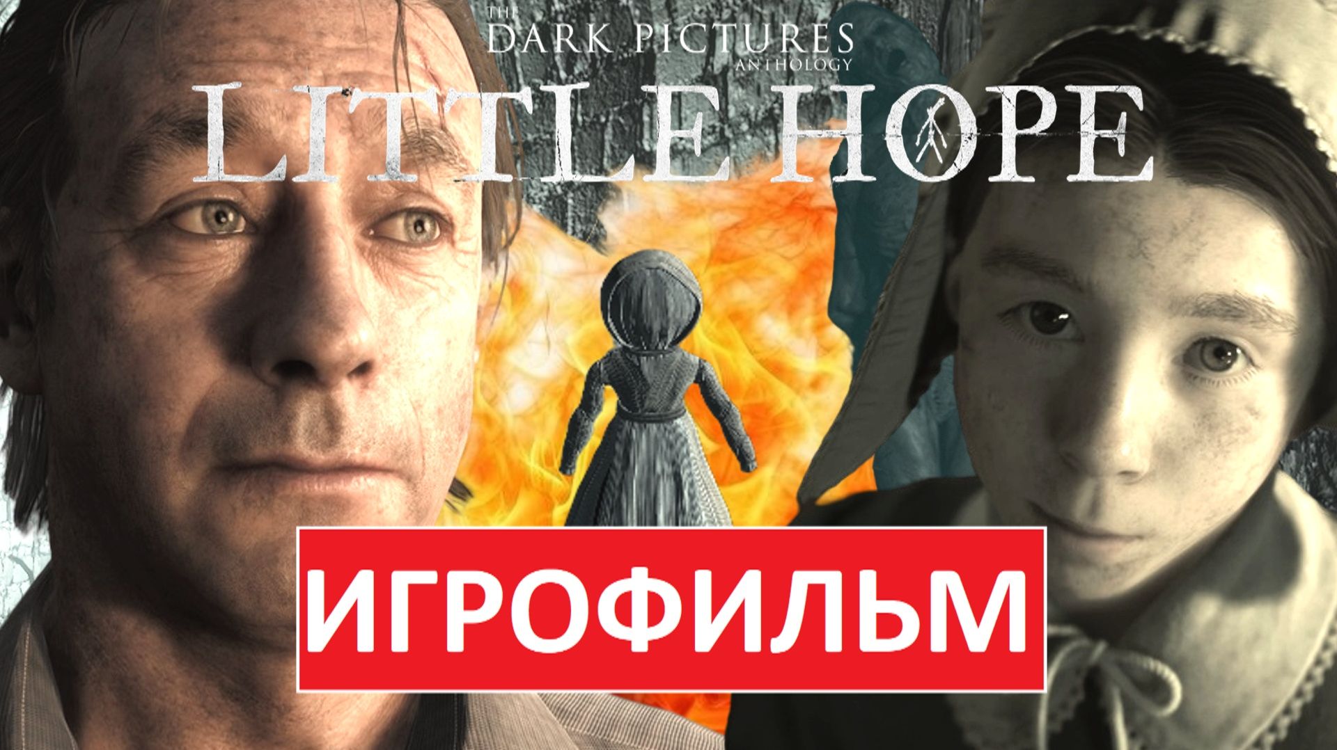 The Dark Pictures Anthology Little Hope | ИГРОФИЛЬМ |Прохождение 2 | Финал