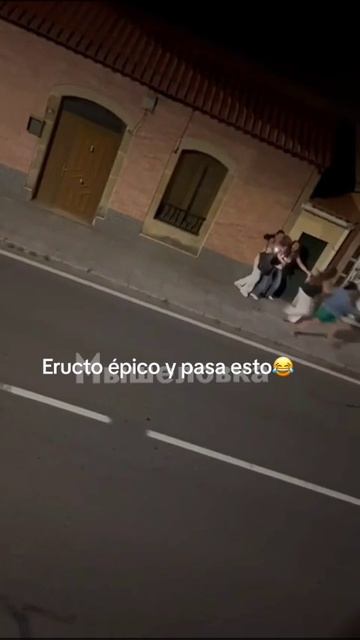 Рык огромного страшного зверя