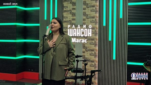 Марьям Олигова - Хьо хьежа сог (премьера на радио)