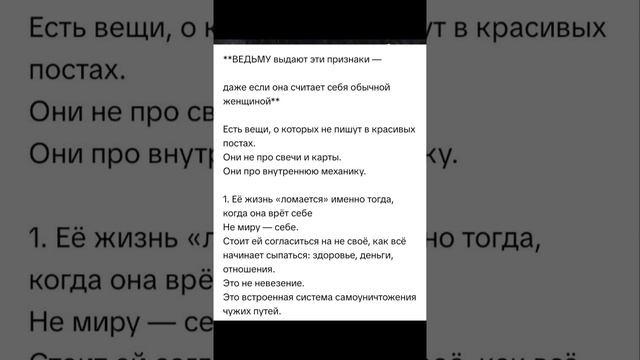 РАЗРЫВ ШАБЛОНОВ