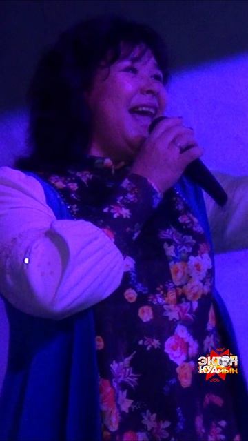 Анна Плотникова - Гажанэ / 07.11.25 / удмуртская песня / дискотека  #ижевск #музыка