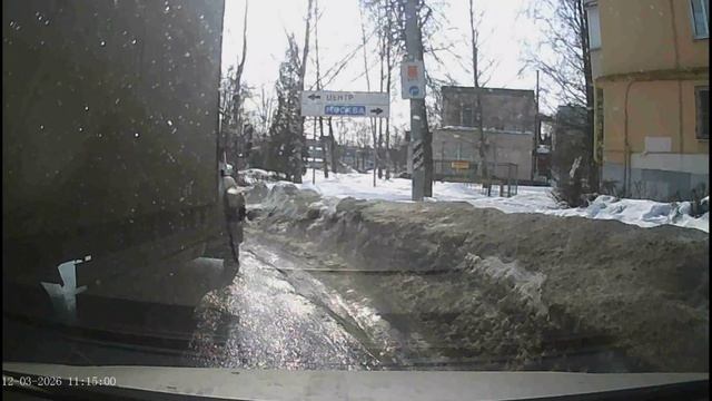 Поворот не Туда