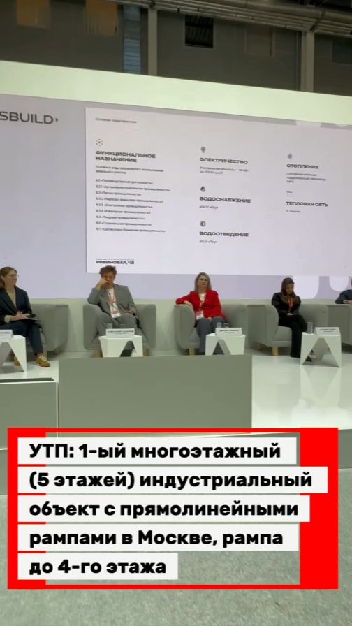 Сергей Канаев, Sezar Group, рассказал, как меняется подход девелоперов к промышленной недвижимости