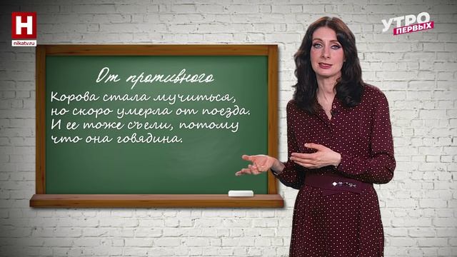 «Корова» Платонова | ОТ ПРОТИВНОГО