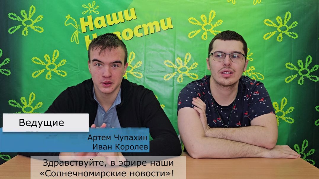 Репортаж Город 2026, 1 сезон, выпуск 06