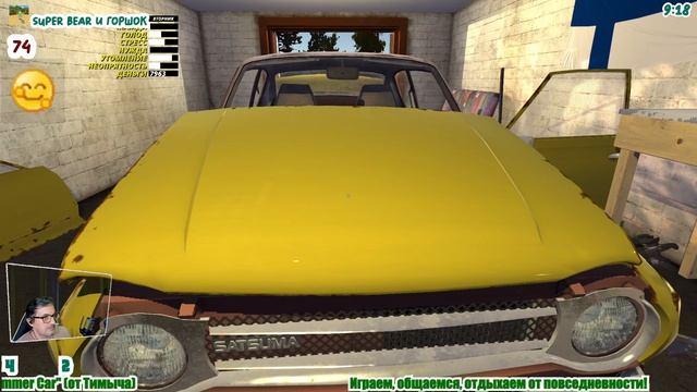 В поисках пакета, ДТП и немного сбор машины (My Summer Car - 32)