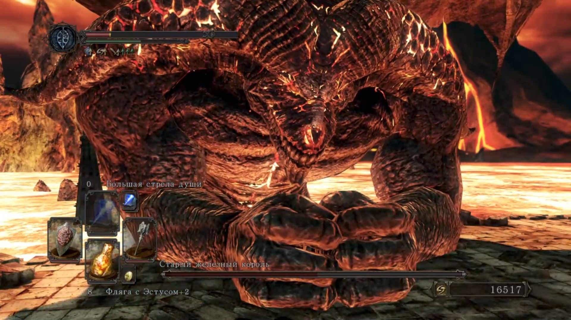 Старый железный Дьявол [Dark Souls II, 2016, PS4]