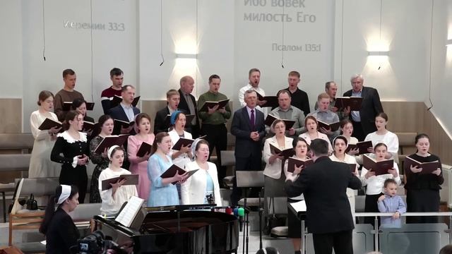 Наш любящий Отец.. (Хор)