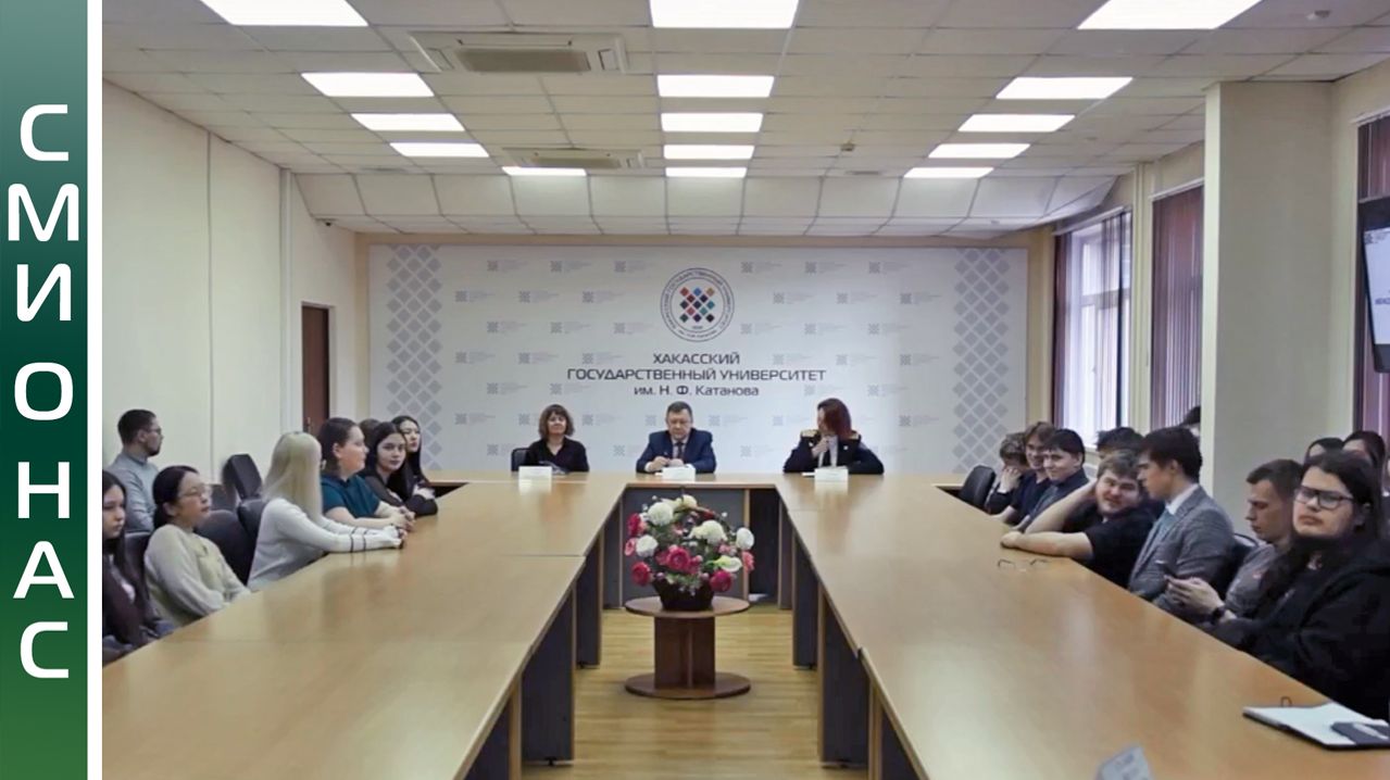 СМИ о нас: В ХГУ прошёл круглый стол на тему миротворческой деятельности России