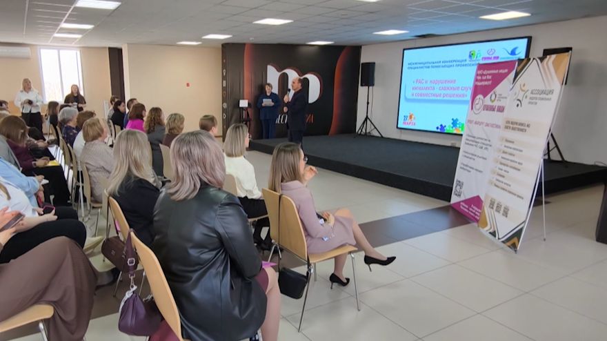 В Югре создали кейс-клуб для повышения качества диагностики и лечения аутизма