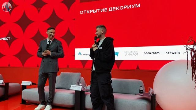 Обзор Мосбилд 2026 Mosbuild день 1