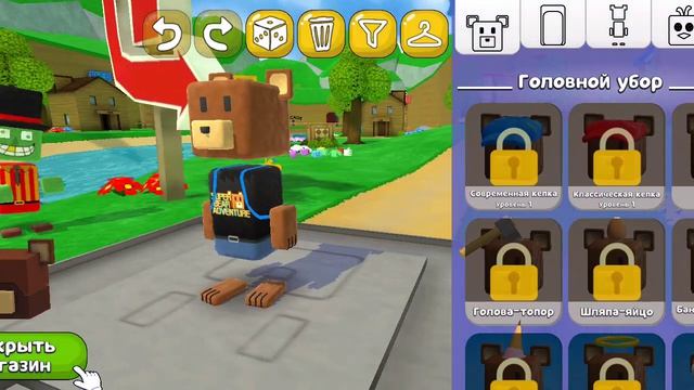 super bearl adventure с читами продолжение