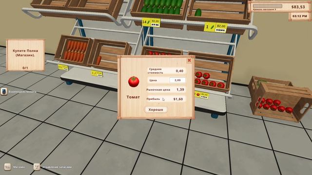 DAY 2   FARMING SUPERMARKET SIMULATOR