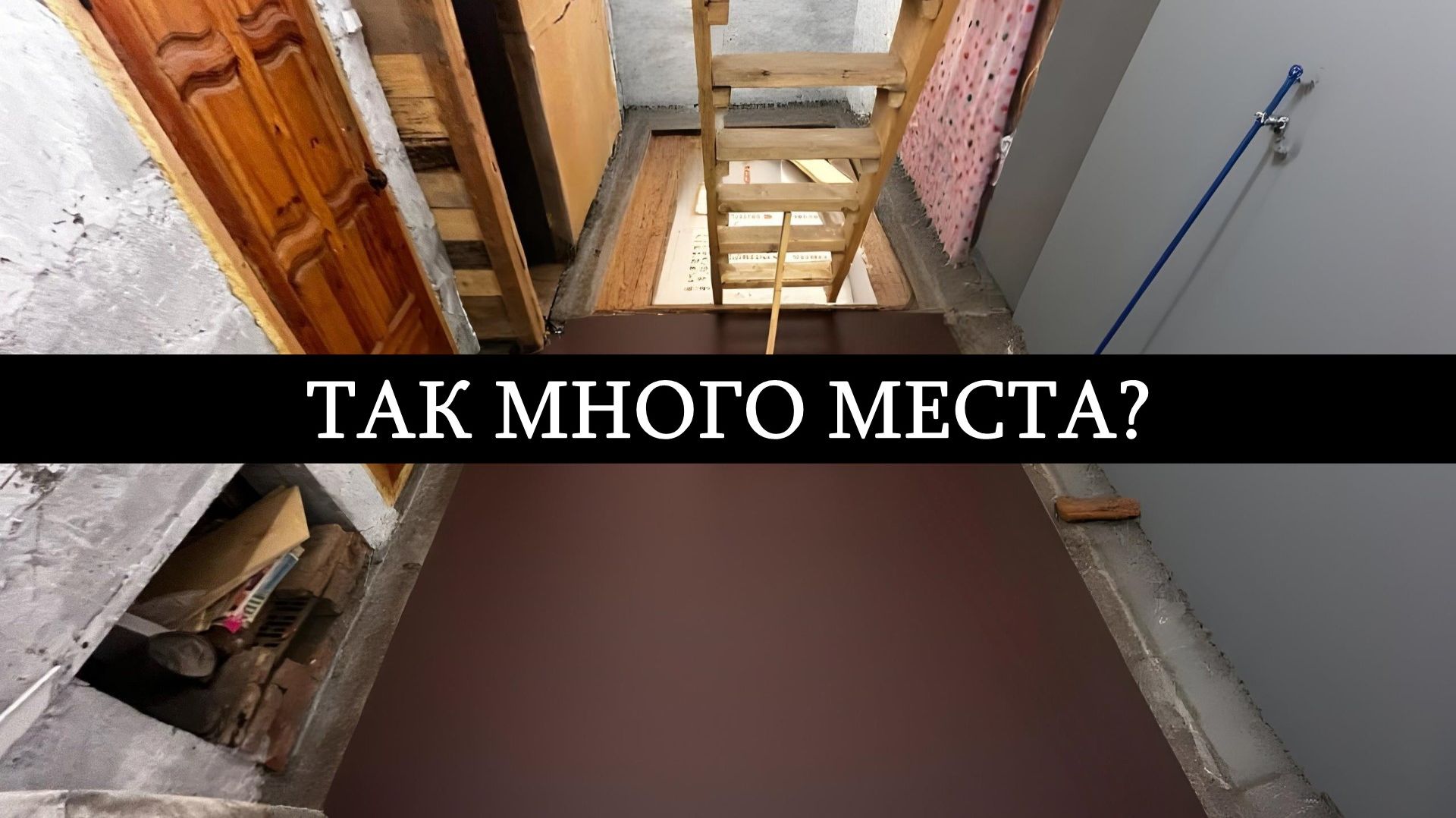 Дачный мув Еп.9