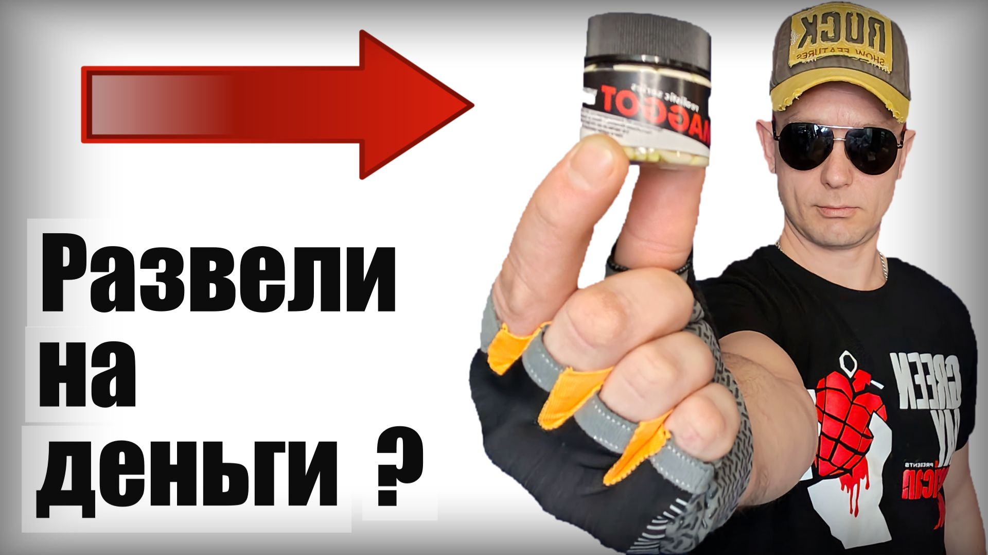 "Не ПОКУПАЙ Его"- Говорили Они / Сравним и Увидим