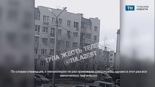 В Туле из окна пятиэтажки выпал человек