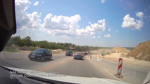На машине в Крым ч.5  в Солнечную долину