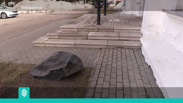 Владимирские краеведы и историки выяснили, кому принадлежит надгробный камень на улице Урицкого