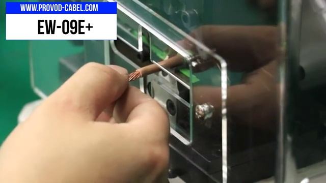 EW-09E+ Пресс для обжима клемм