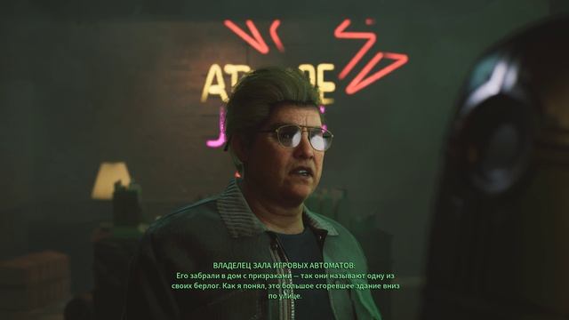 RoboCop Rogue City Подпольная Казино Закрыто #4