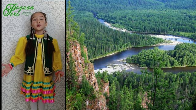 Родная речь. Насырова Алия