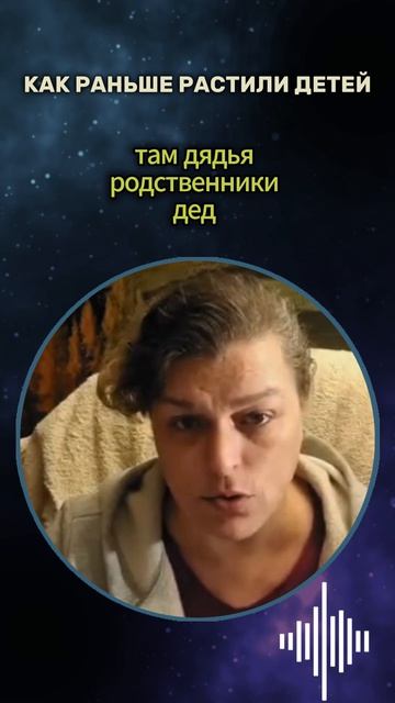 Как раньше растили детей #shorts