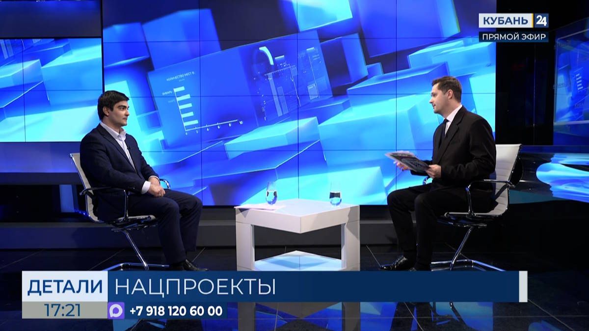 Армен Новиков: Кубань опережает реализацию нацпроектов среди регионов на 2,5%
