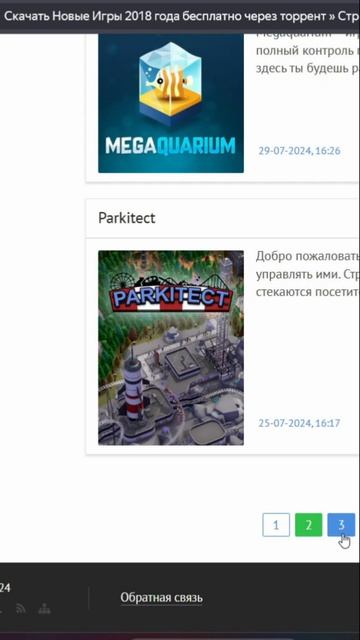 А вы знали?...