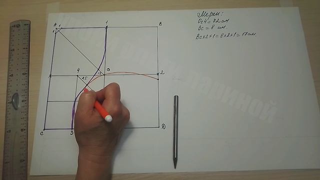 Построение бюстгальтера на небольшую грудь. Модель _Ирис_