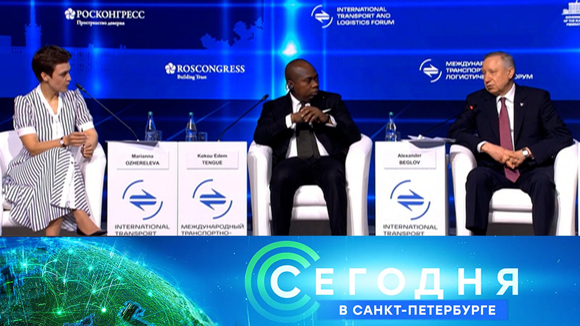 «Сегодня в Санкт-Петербурге»: 1 апреля 2026 года