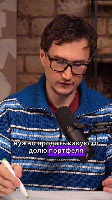 Так работают проф трейдеры