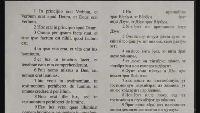 пасхальное Евангелие от Иоанна, глава 1 (на латинском)