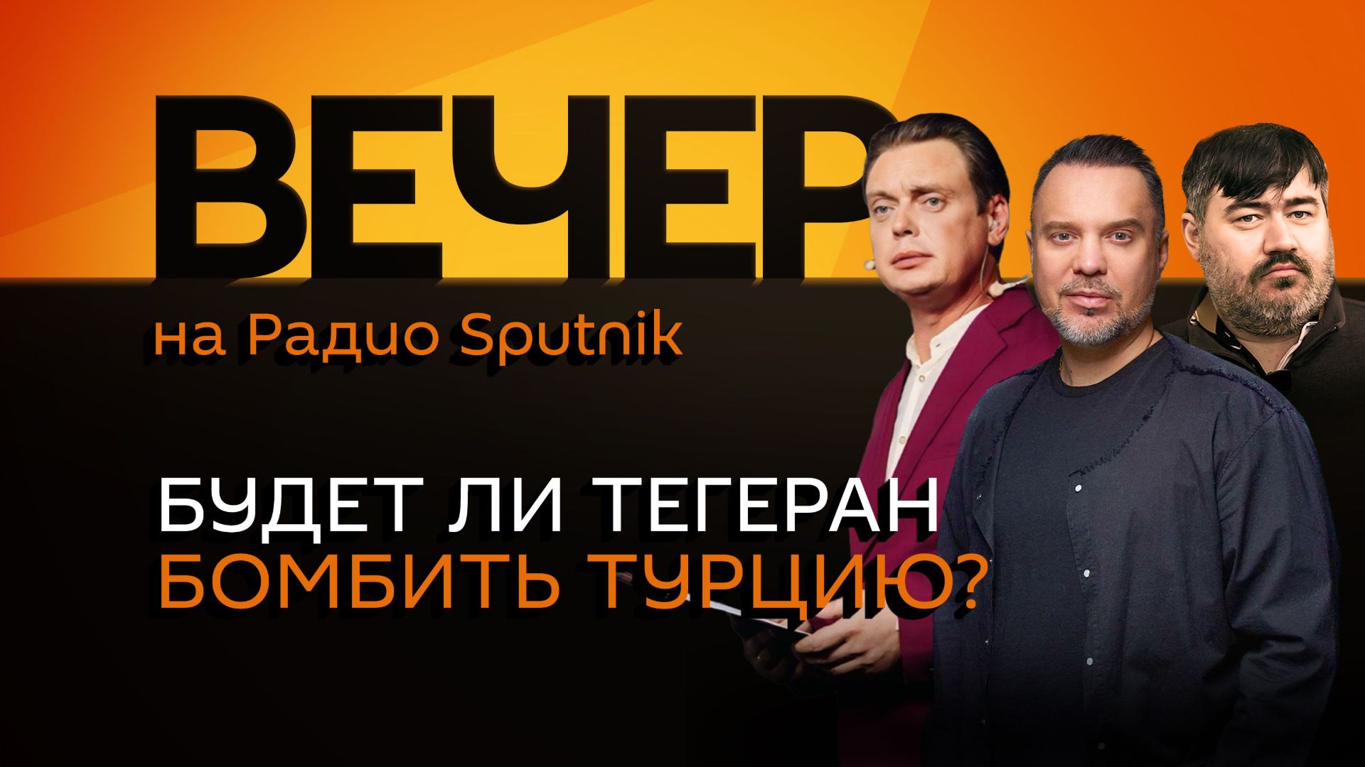 Руслан Осташко. Первый месяц войны США и Ирана, суверенный интернет, проверка школьников у психиатра