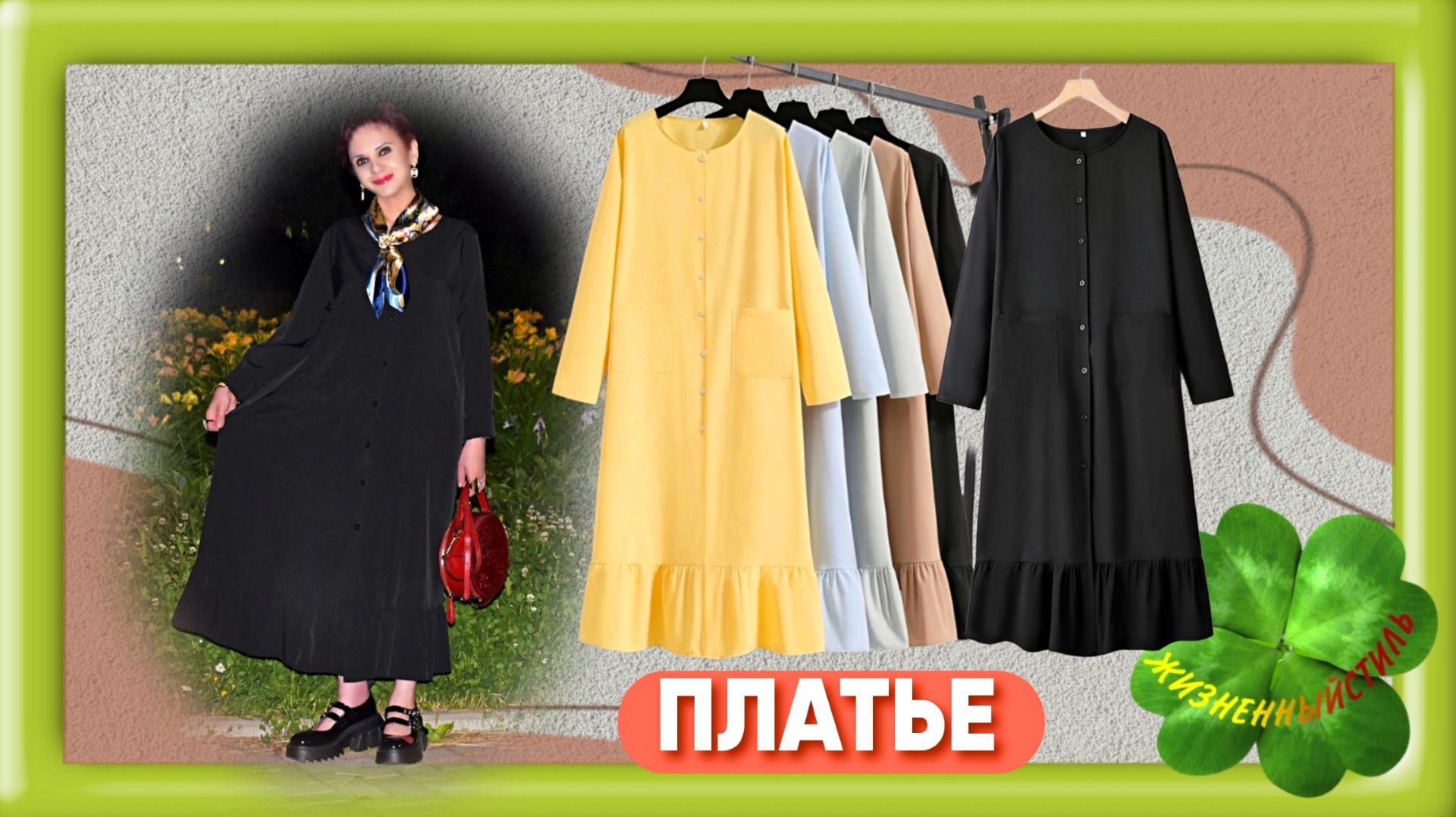 ПЛАТЬЕ Арт: ALI4262325183 с круглым вырезом и пуговицами