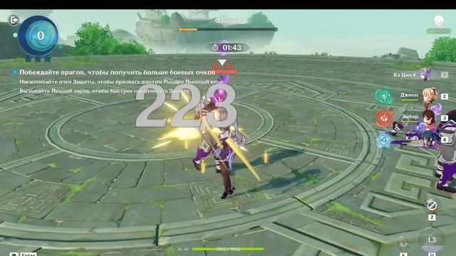 Genshin Impact  надо собратся,решила немного поучаствовать в испытаниях