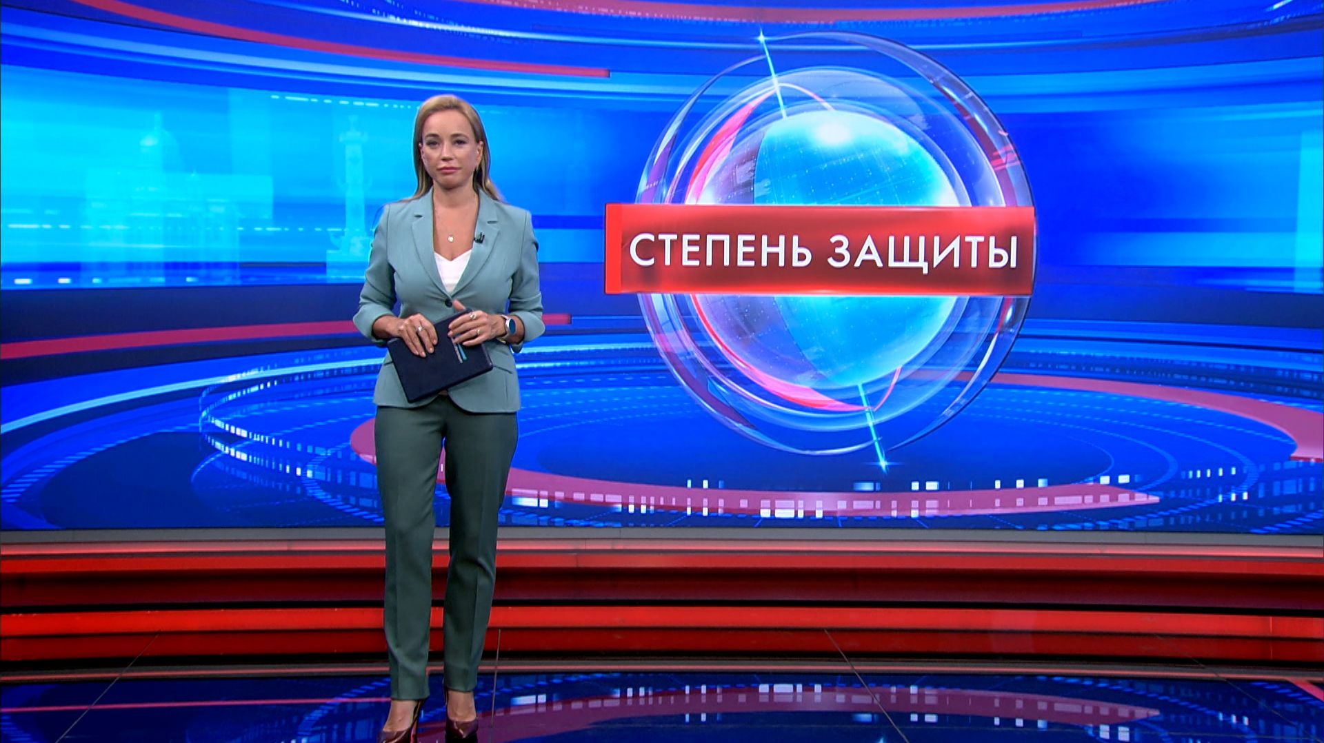 Степень защиты 31 марта