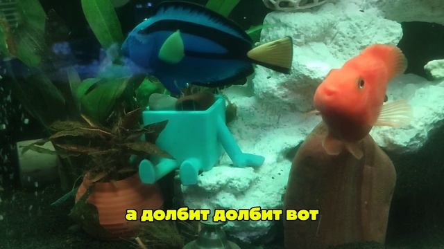 Маня и  "гостья"