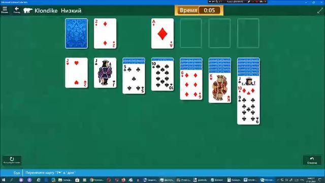 Звёздный клуб Арсения Иванова. Сезон 17. Глава 13. Часть 1