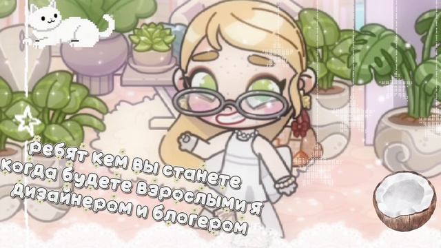 🪽☁🎀oпяtь 𝚌ъ𝚎𝚕𝚞 𝚘п𝚞𝚌𝚊н𝚞𝚎 🎀☁🪽