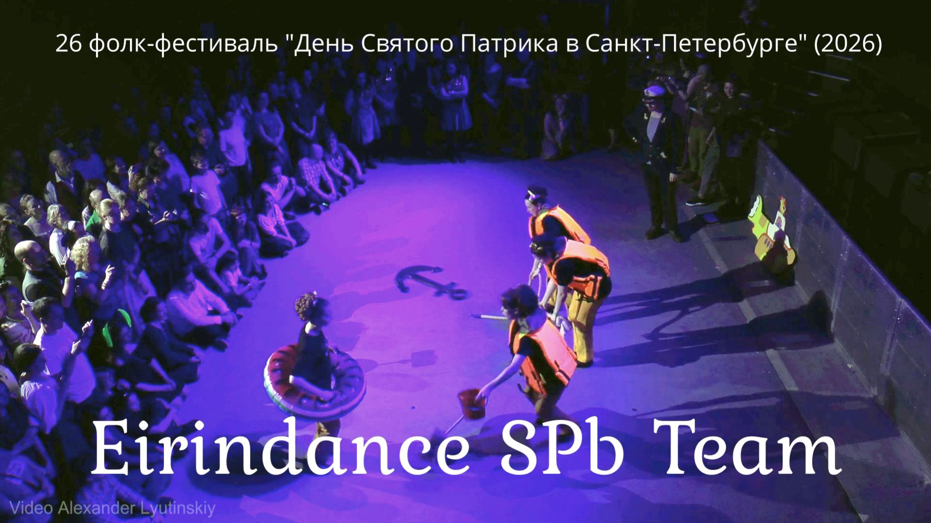Еirindance SPb Team (2026) Ирландские танцы