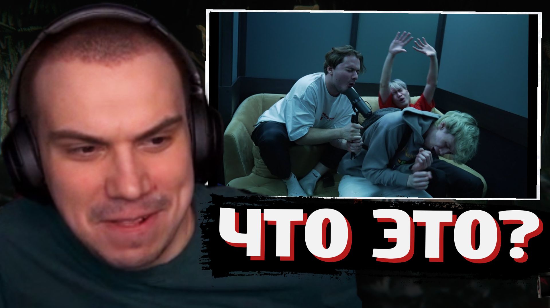 ГЛЕБ СМОТРИТ: EXILE, STOPBAN, DILBLIN - MiMiMaMaMu (Клип, Бебра 2 Premium)