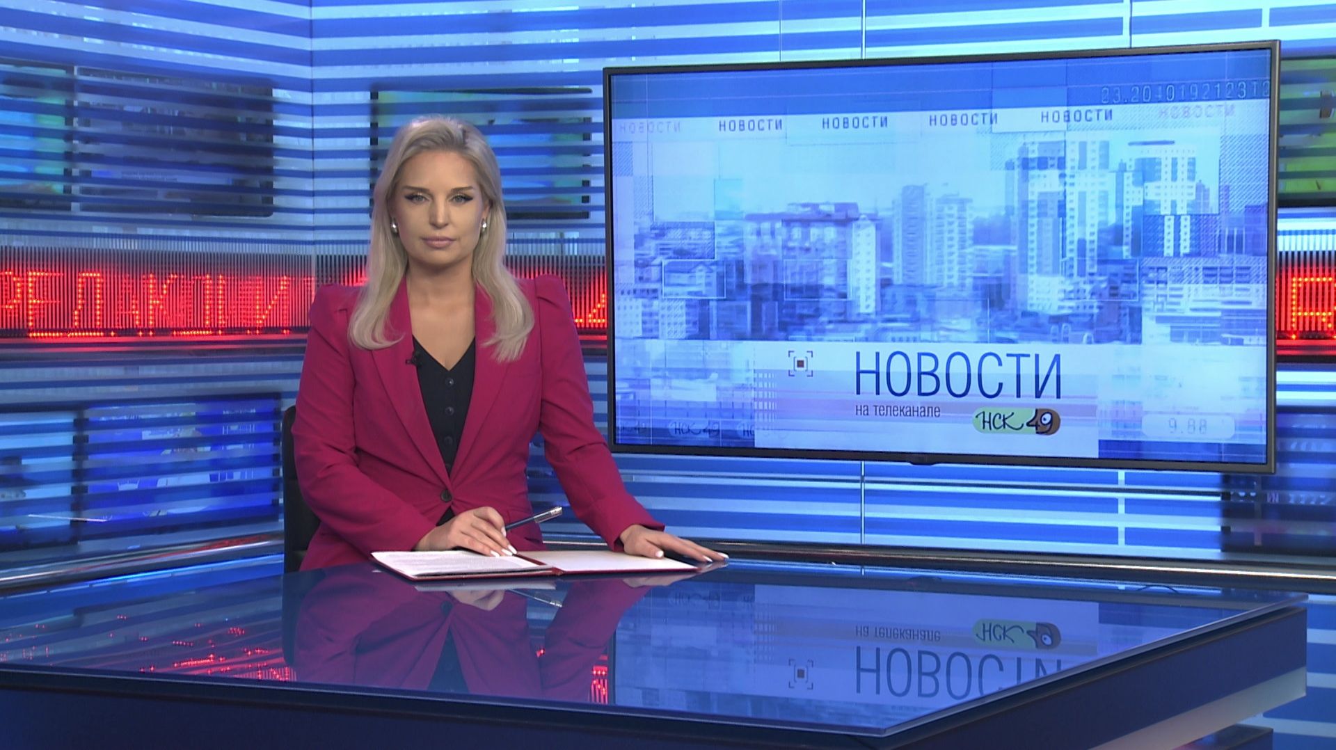 Новости Новосибирска на канале "НСК 49" // Эфир 01.04.26