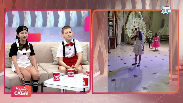 Гости «Мераба, Саба!». Анаит Торосян, Климентий Вакульчик. Выпуск от 01.04.2026