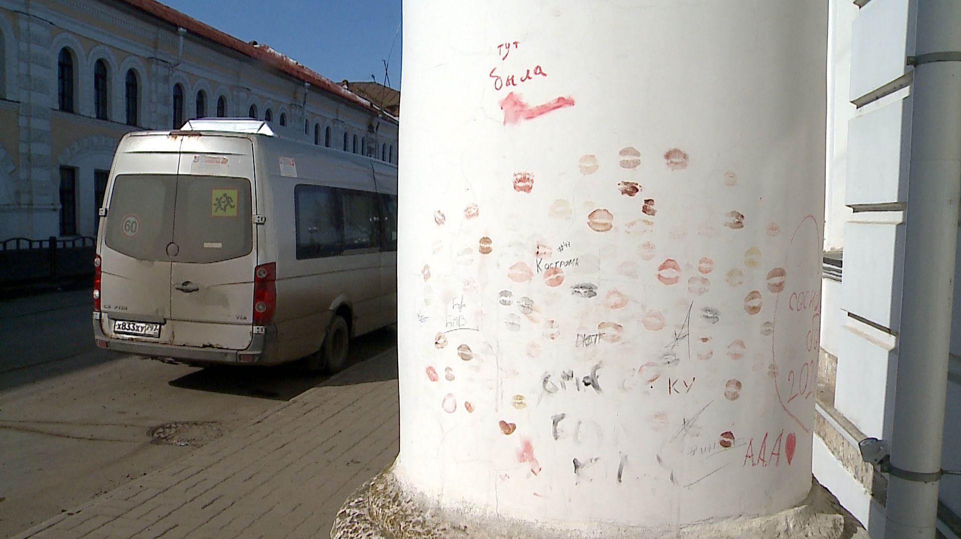 (Рыбинск-40) ПОЦЕЛУИ В ИСТОРИЮ