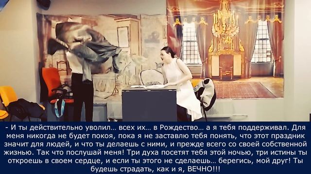 Lingvo-theater presents - Christmas Carol