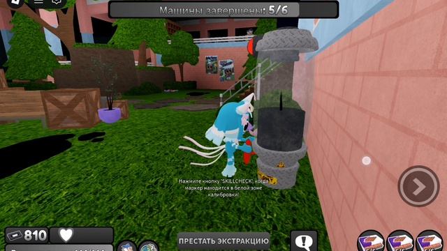 Что произошло???? Мейны???? Ятта?