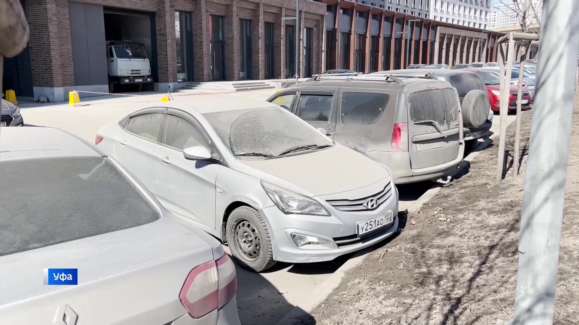 В Уфе зафиксировали повышенную концентрацию пыли и химикатов - сюжет "Вестей"