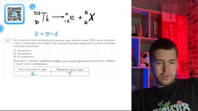 1) Импульсом силы называется величина, равная произведению массы тела на его ускорение - №20782
