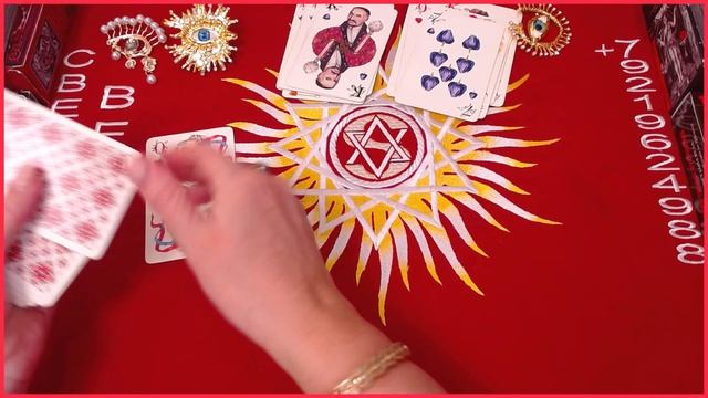 ПАСЬЯНС Да или Нет #онлайн #автор #таро Светлана ВЕДА