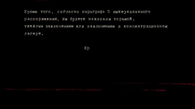 Нюрнбергский-процесс-Аудиодрама